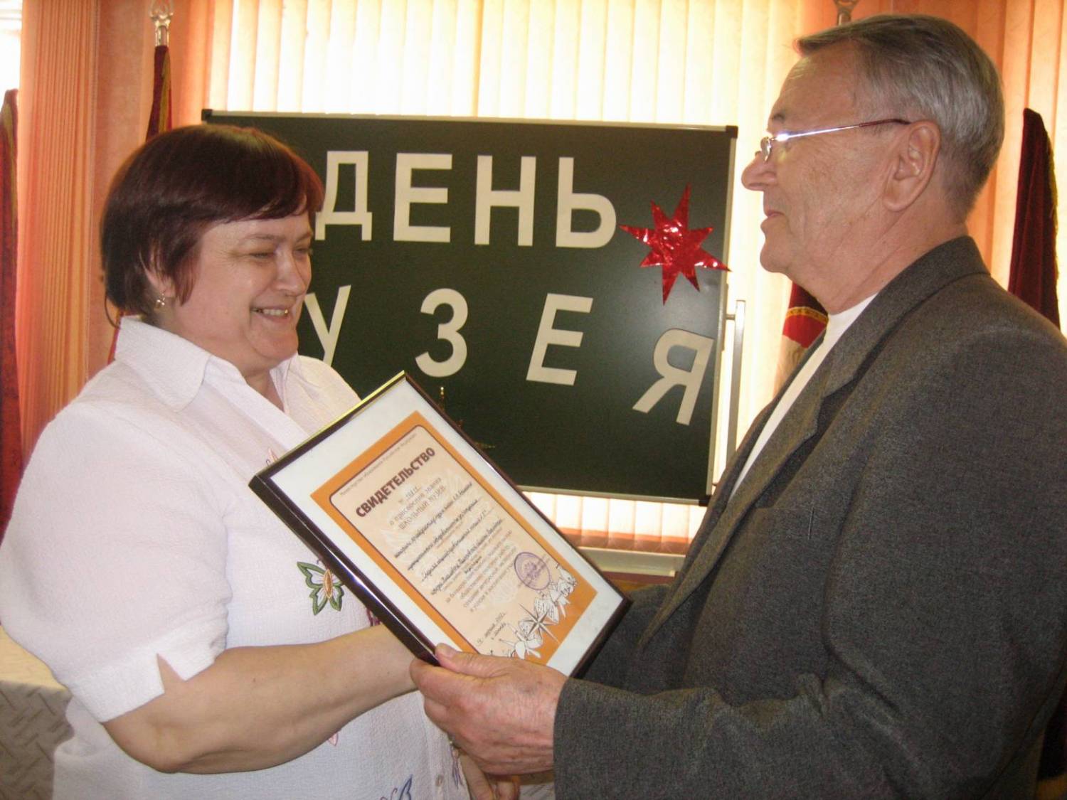 МБОУ "СОШ №5"